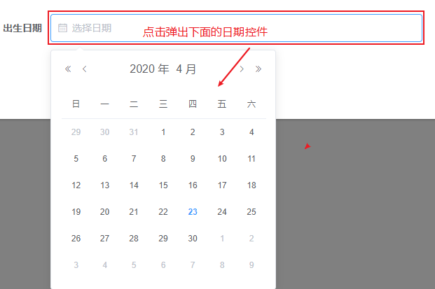 Selenium自动化测试（七）之js处理日期控件 Csdn博客