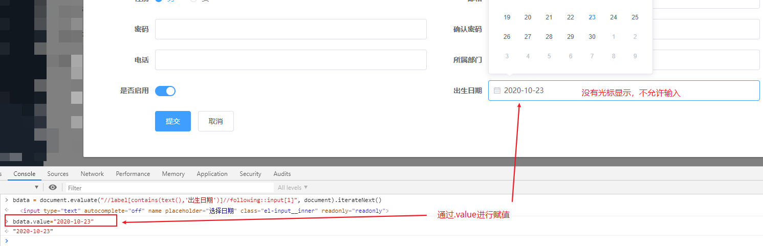 Selenium自动化测试（七）之js处理日期控件-CSDN博客