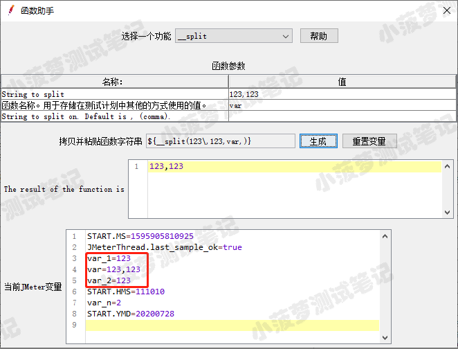 Jmeter 常用函数（16） 详解 Split Csdn博客 