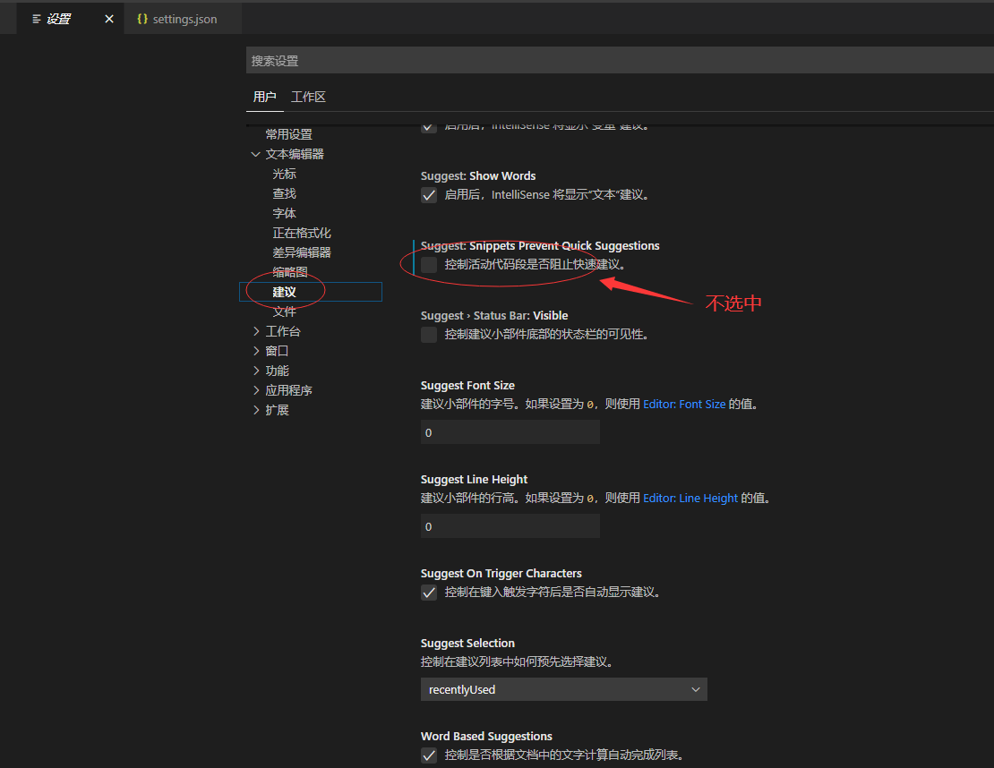 Vscode配置html文件自动补全语法提示vscode 如何部全 Html Scripts Style Csdn博客 