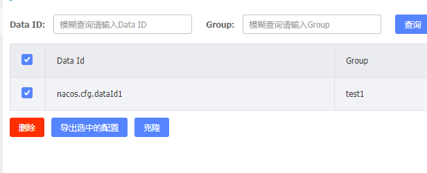 Nacos 配置集导出和导入_nacos支持一键导入导出配置文件-CSDN博客
