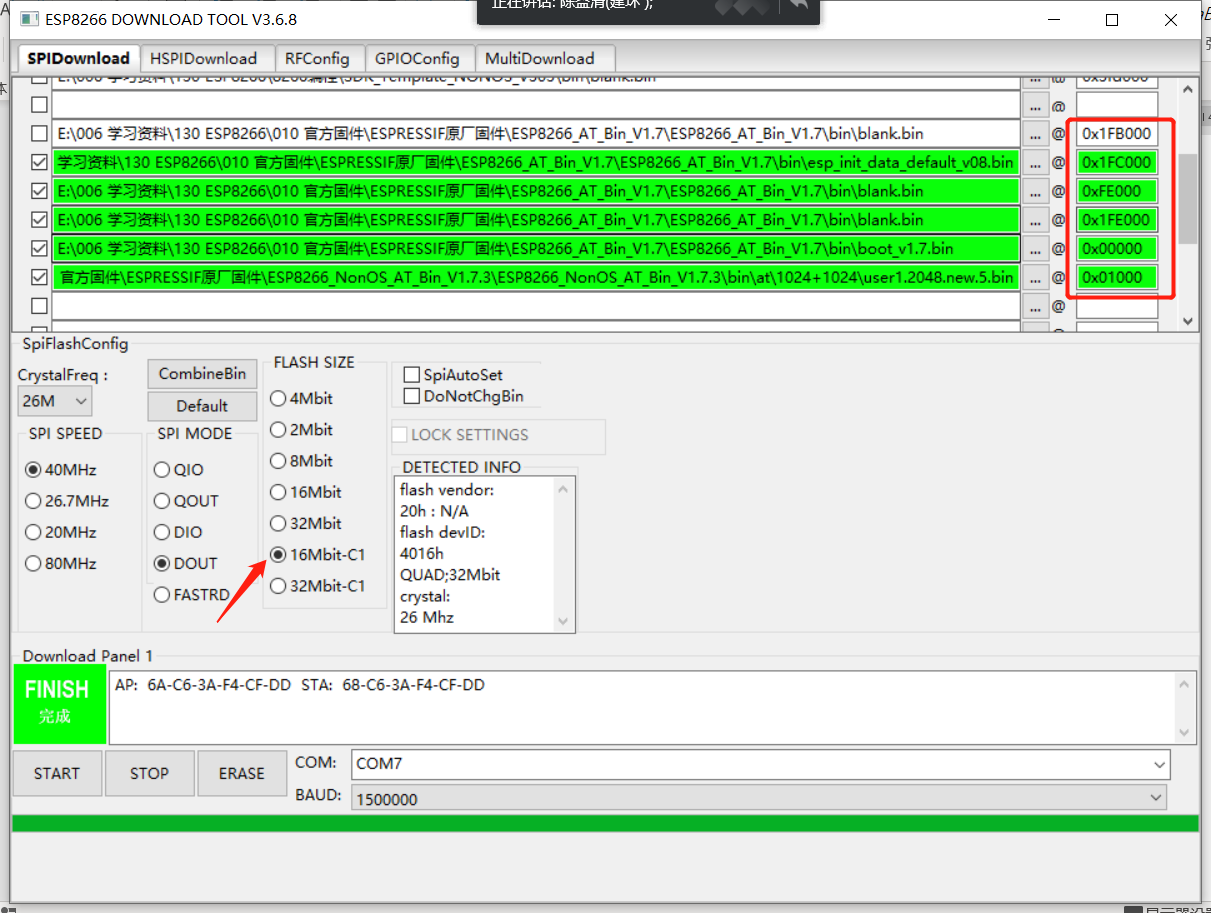 Esp8266 12f烧录v17以上版本at固件的方法esp6266 174 Csdn博客 