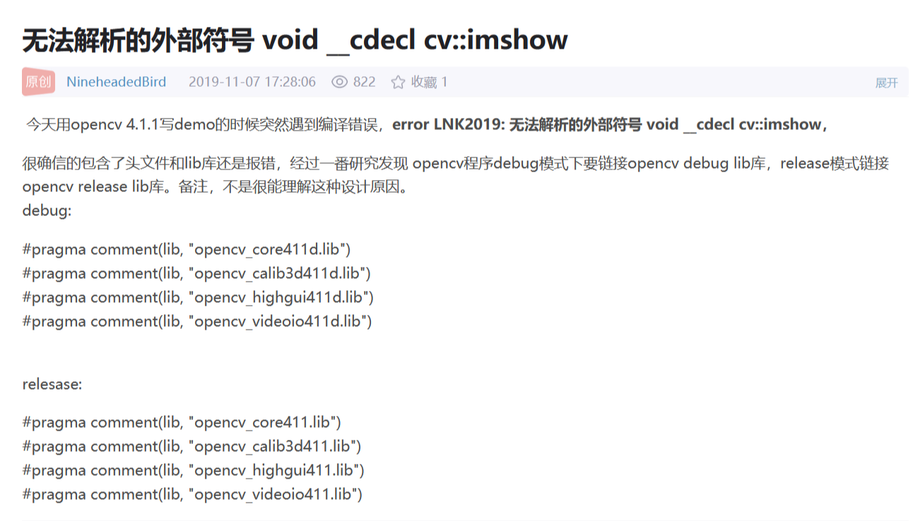 vs2019中安装opencv3.4.1及扩展模块_vs2019 opencv3.4.1编译报错-CSDN博客