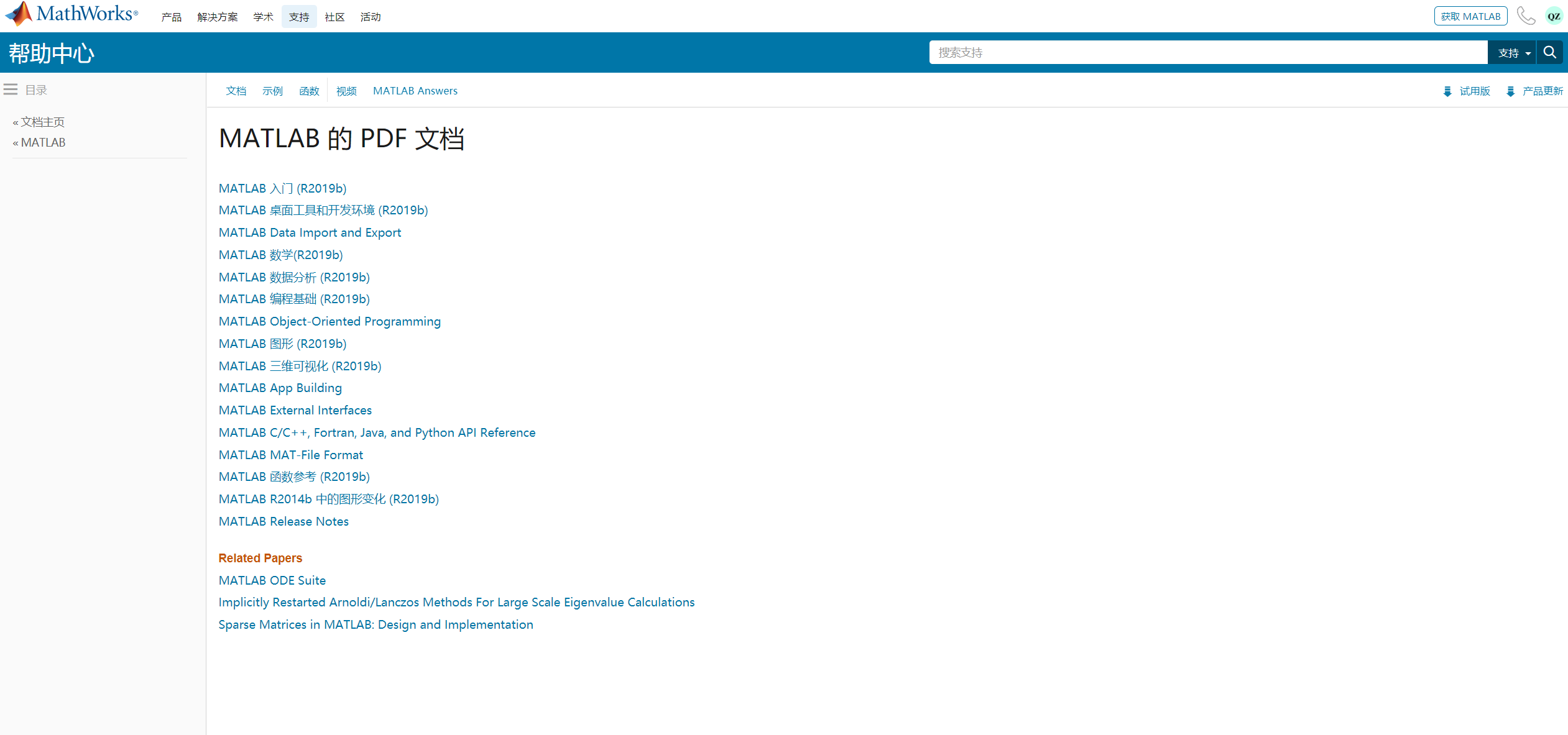 Matlab绘图类型汇总 (Matlab2019b)-CSDN博客