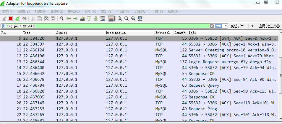 [tcp] WireShark监听本地回环地址127.0.0.1-CSDN博客