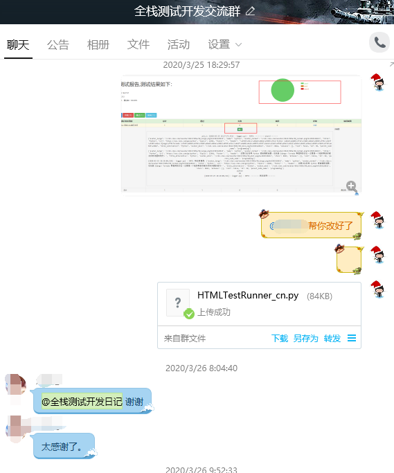 Htmltestrunner Report Under The Unittest Framework Passed And Failed Style Optimization 