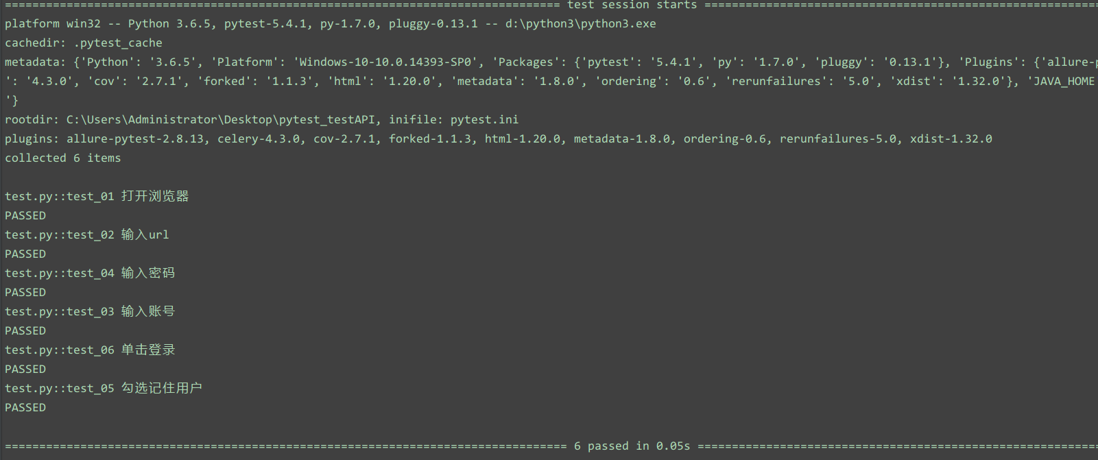 Pytest学习笔记6——自定义用例顺序 Pytest 定义用例优先级 Csdn博客
