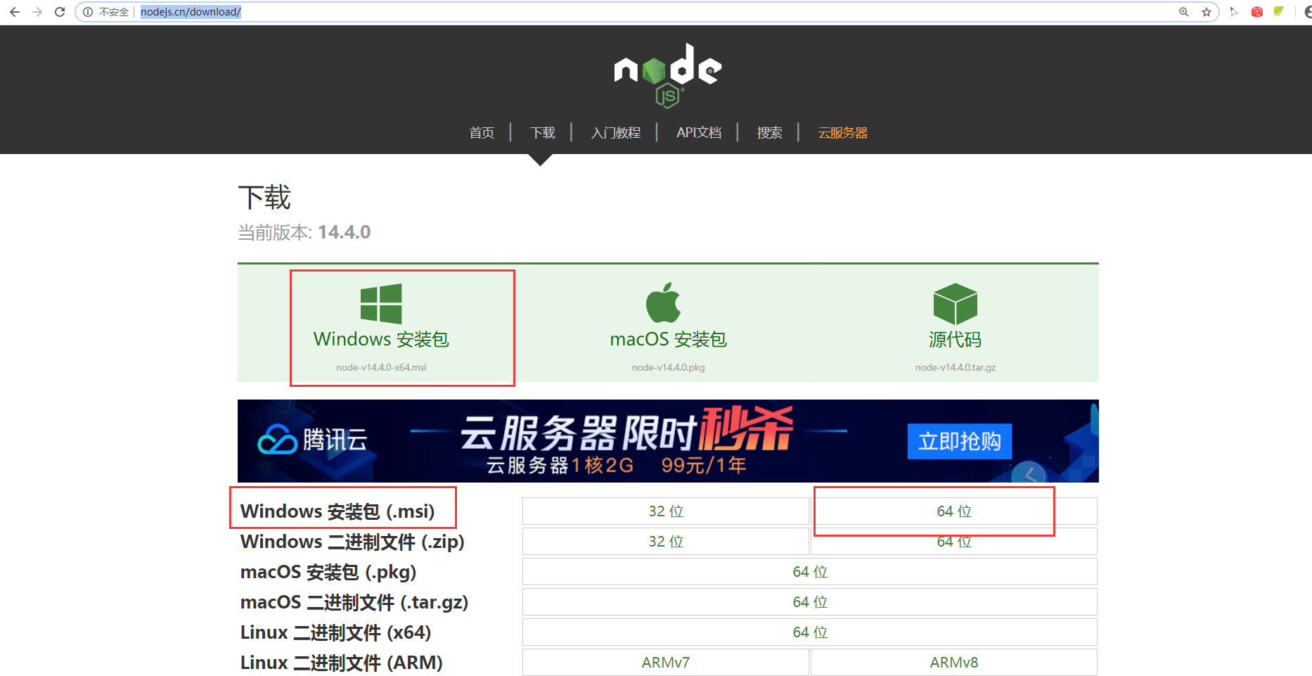 Cypress学习笔记2——windows环境下安装cypresswindows安装mycypress 没有生成packagejson 