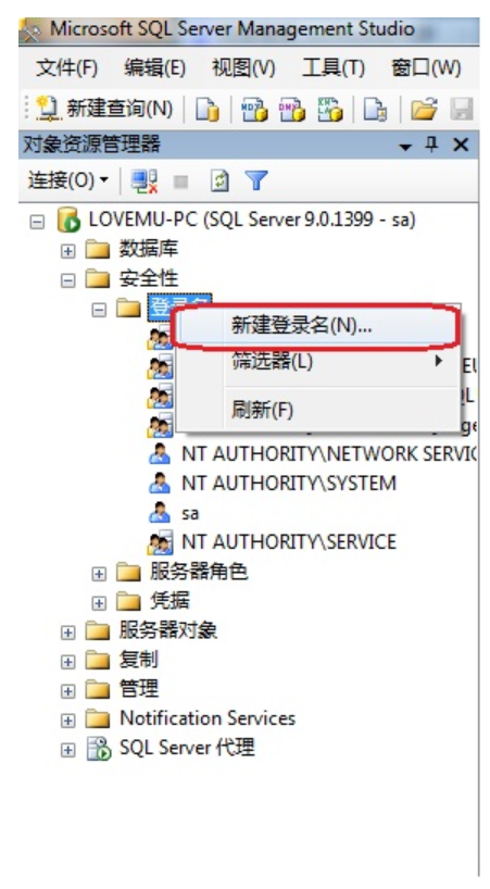 C 通过windows方式登录sqlserver报错 System Data Sqlclient Sqlexception 用户 数据库服务器名称 登录失败 解决办法 Csdn博客
