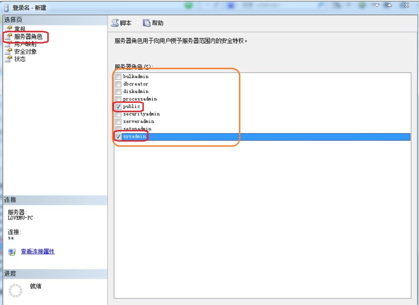 c# 通过Windows方式登录SqlServer报错 System.Data.SqlClient.SqlException:用户 '数据库服务器名称' 登录失败 解决办法...-CSDN博客