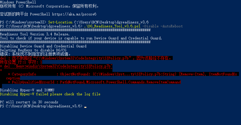 使用 VMware + win10 + VirtualKD + windbg 从零搭建双机内核调试环境-CSDN博客
