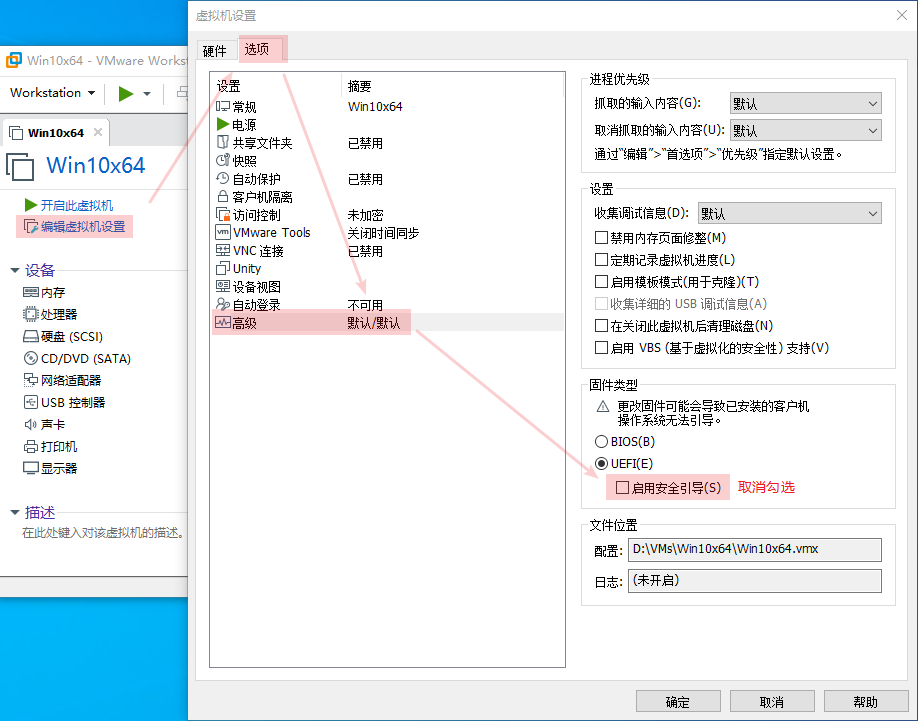 使用 VMware + win10 + VirtualKD + windbg 从零搭建双机内核调试环境-CSDN博客