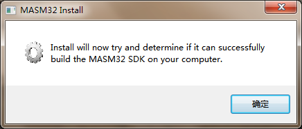 Windows下极速搭建masm32汇编语言开发环境-CSDN博客