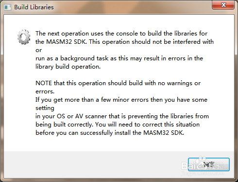 Windows下极速搭建masm32汇编语言开发环境-CSDN博客
