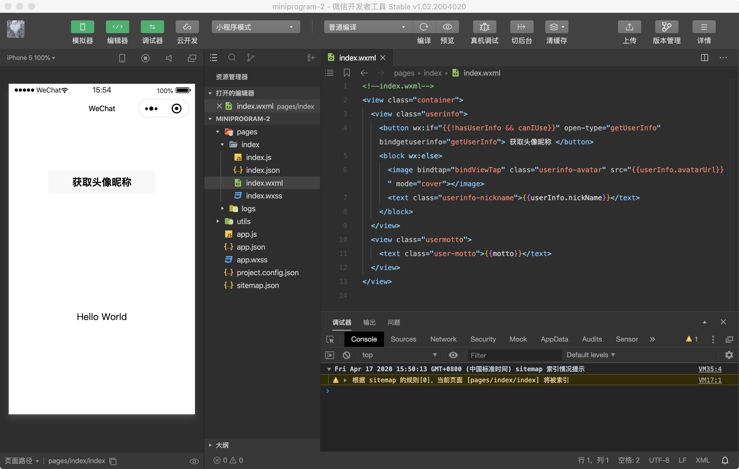 Python框架05 浅谈django微信小程序后台开发 Csdn博客 