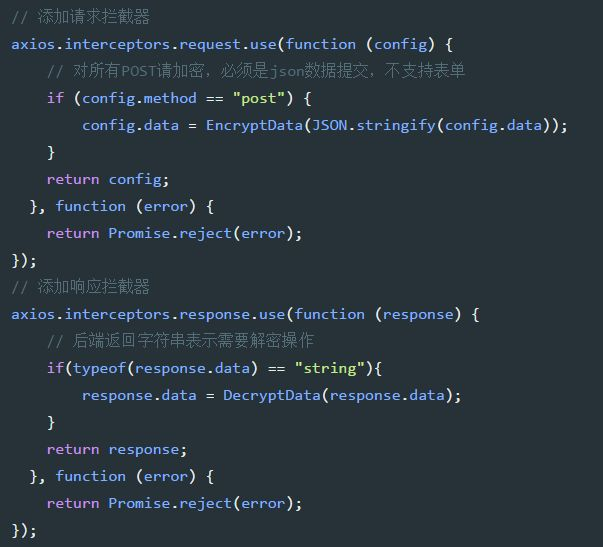 前后端api交互加密解密（js、java） Csdn博客 