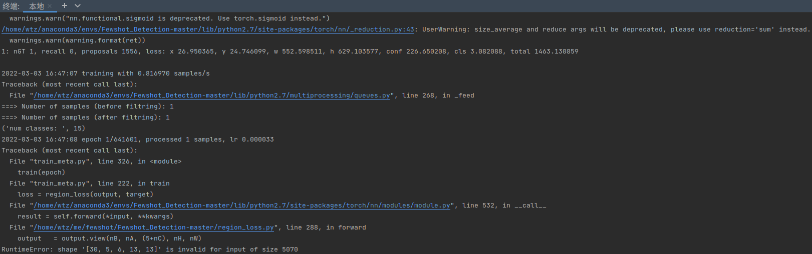 Few-shot Object Detection via Feature Reweighting论文学习以及复现_metayolo-CSDN博客