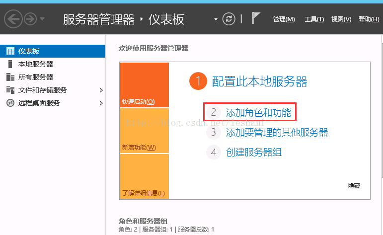 SQL Server 2012安装异常：Error while enabling Windows feature: NetFx3, Error Code: -2146498298_sql ...