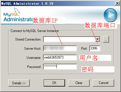 如何使用 MySQL Administrator 管理/备份/还原 My SQL 数据库_mysqladmin 还原-CSDN博客