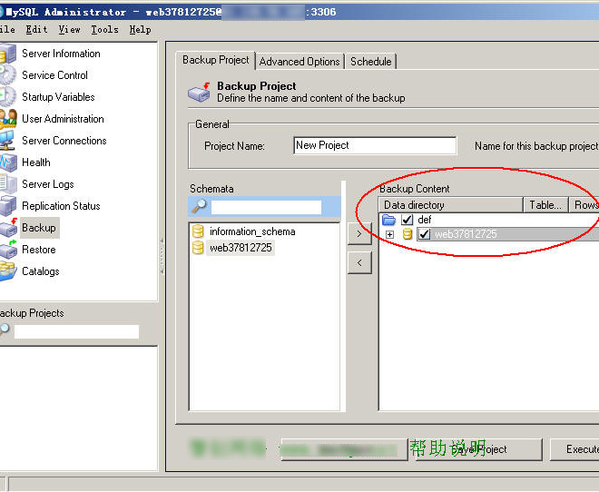 如何使用 MySQL Administrator 管理/备份/还原 My SQL 数据库_mysqladmin 还原-CSDN博客