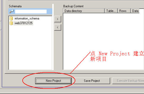 如何使用 MySQL Administrator 管理/备份/还原 My SQL 数据库_mysqladmin 还原-CSDN博客
