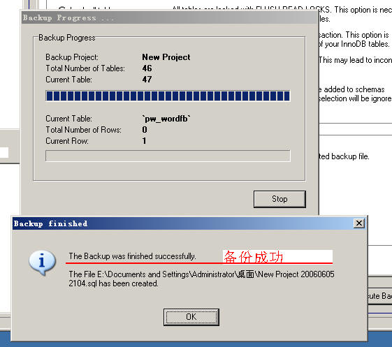 如何使用 Mysql Administrator 管理备份还原 My Sql 数据库mysqladmin 还原 Csdn博客 