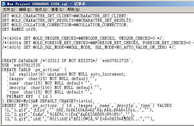 如何使用 MySQL Administrator 管理/备份/还原 My SQL 数据库_mysqladmin 还原-CSDN博客