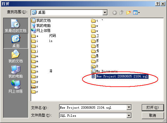 如何使用 MySQL Administrator 管理/备份/还原 My SQL 数据库_mysqladmin 还原-CSDN博客
