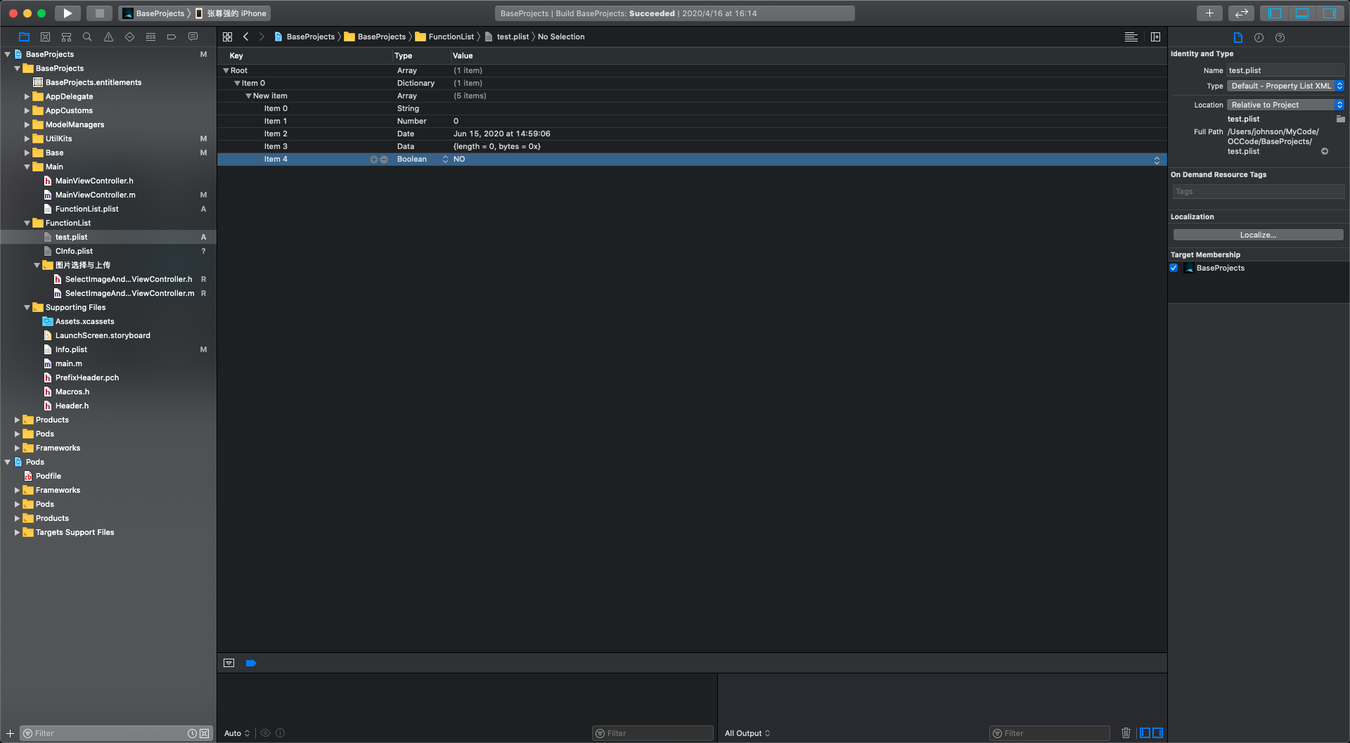 iOS开发-plist文件的常用操作_v张尊强v的博客-CSDN博客_ios plist