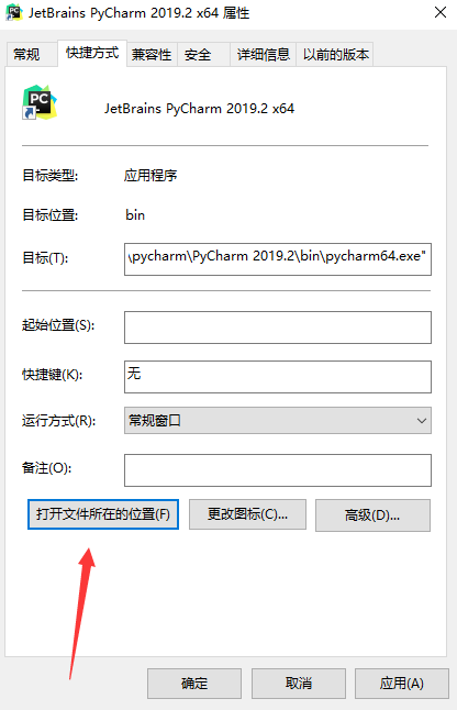 pycharm出现错误File size exceeds configured limit 2.56M. Code insight features not available._the ...