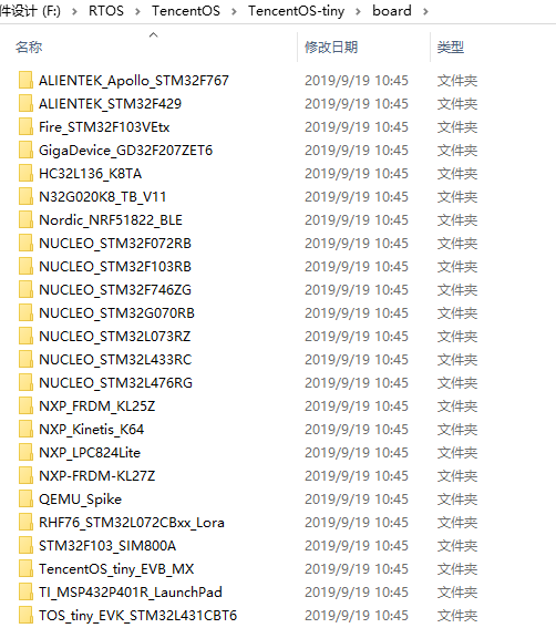 TencentOS-tiny 正式开源，全网首发评测，带你极速上手体验！_liteos tencentos tiny-CSDN博客