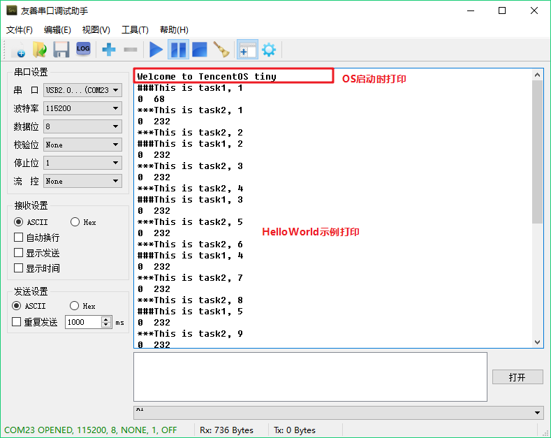 TencentOS-tiny 正式开源，全网首发评测，带你极速上手体验！_liteos tencentos tiny-CSDN博客