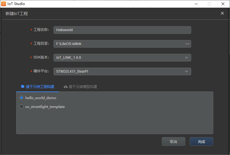 LiteOS内核教程02 | HelloWorld_liteos helloword-CSDN博客