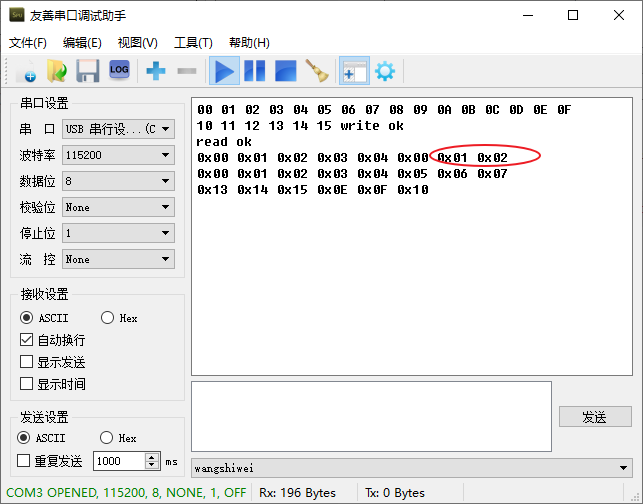 【STM32Cube_13】使用硬件I2C读写EEPROM（AT24C02）_stm32使用硬件iic驱动eeprom-CSDN博客