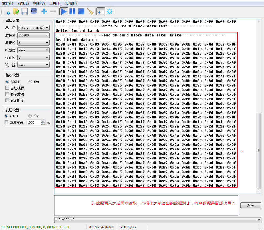 STM32单片机基础19——使用SDMMC接口读写SD卡数据_小熊派开源社区的博客-CSDN博客_sdmmc stm32