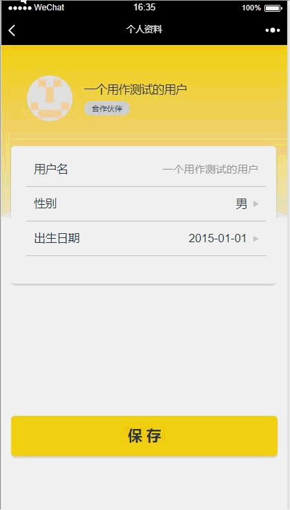 Vue Mint-UI Datetime picker 中的起始时间和结束时间_mt-datetime-picker的开始时间-CSDN博客