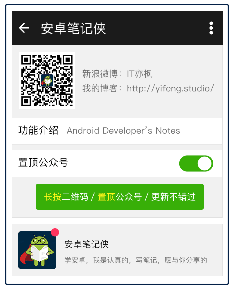 利用 Android 中的 Palette 调色板，动态改变 Toolbar 颜色-CSDN博客