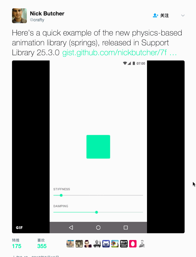 Android新的动画库-SpringAnimation（弹簧动画）-CSDN博客