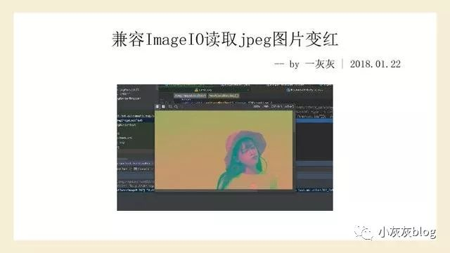 兼容imageio读取jpeg图片变红 Csdn博客