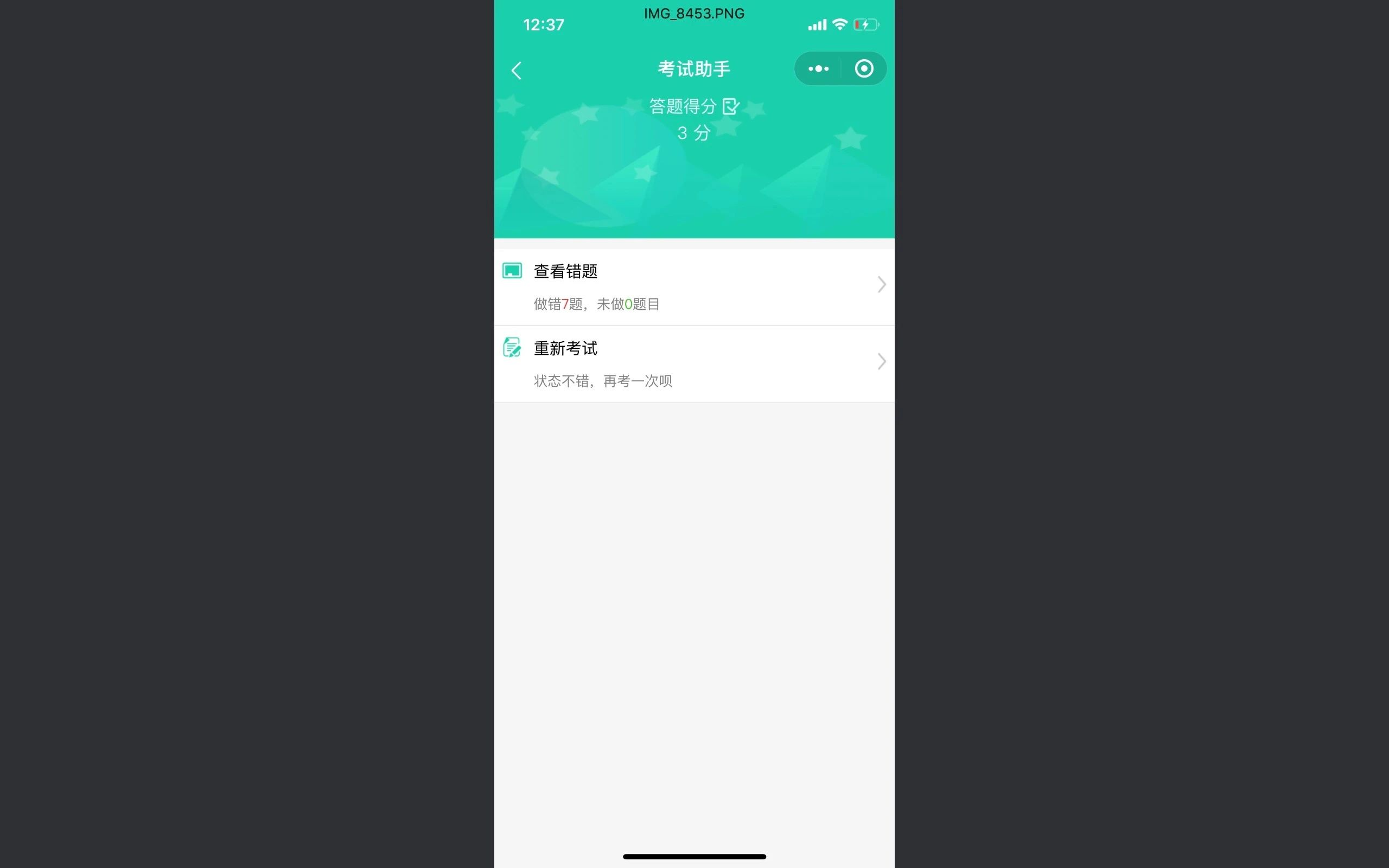 开源的在线答题小程序小程序ridio代码答题器csdn Csdn博客 