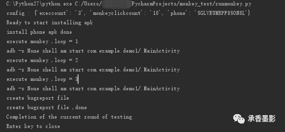 手把手带你，用 Python 写一个 Monkey 自动化测试脚本！！！-CSDN博客