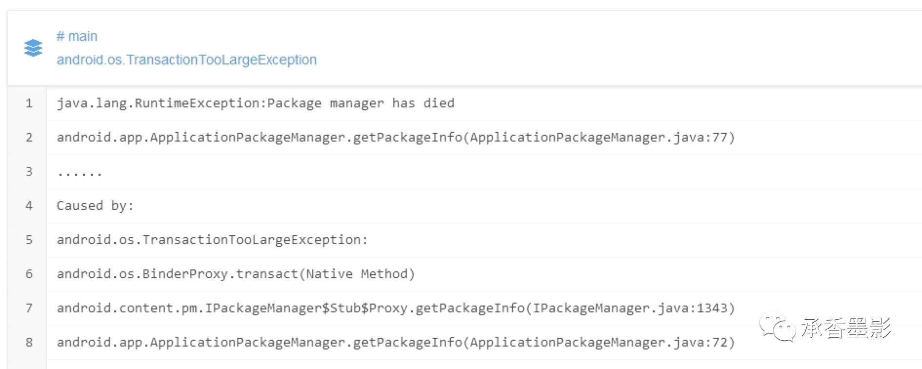 PackageManager可以乱用吗？-CSDN博客
