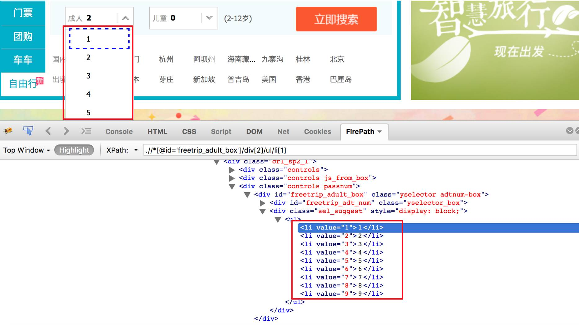 Selenium如何处理变化多端的Dropdown？-CSDN博客
