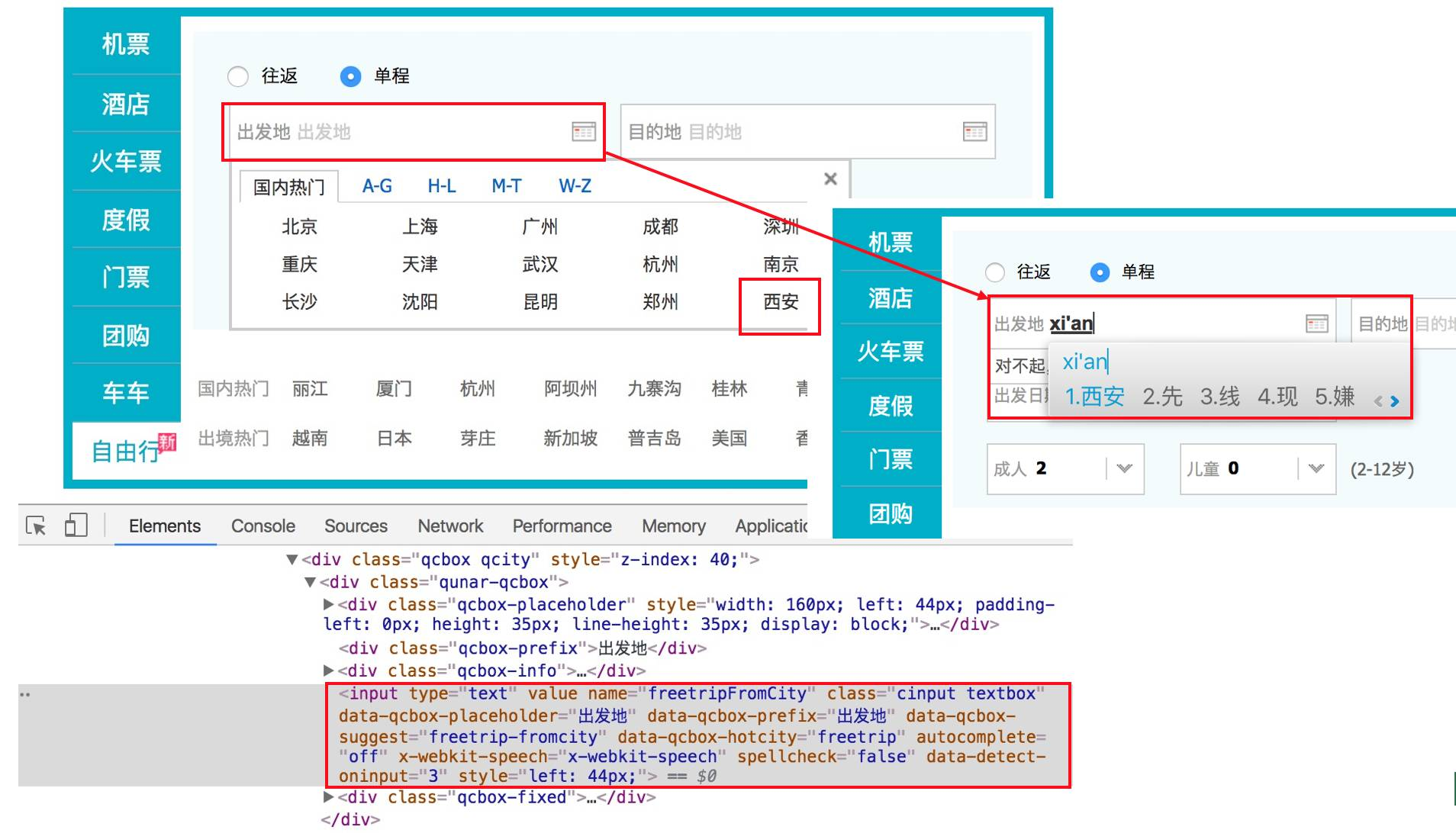 Selenium如何处理变化多端的dropdown？ Csdn博客 