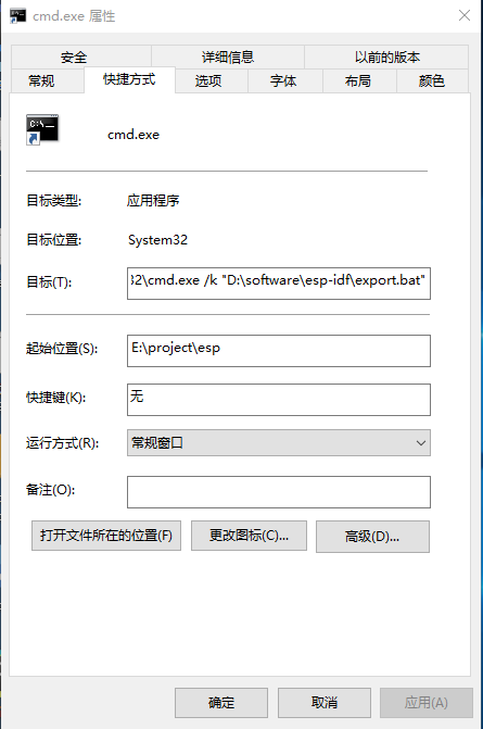 ESP32 ESP-IDF CMake Windows开发环境搭建_esp32 cmake-CSDN博客