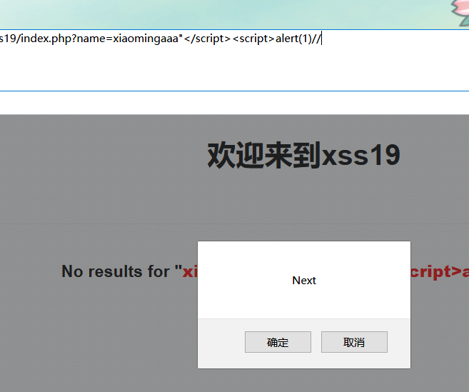 XSS语句_xssyujv-CSDN博客