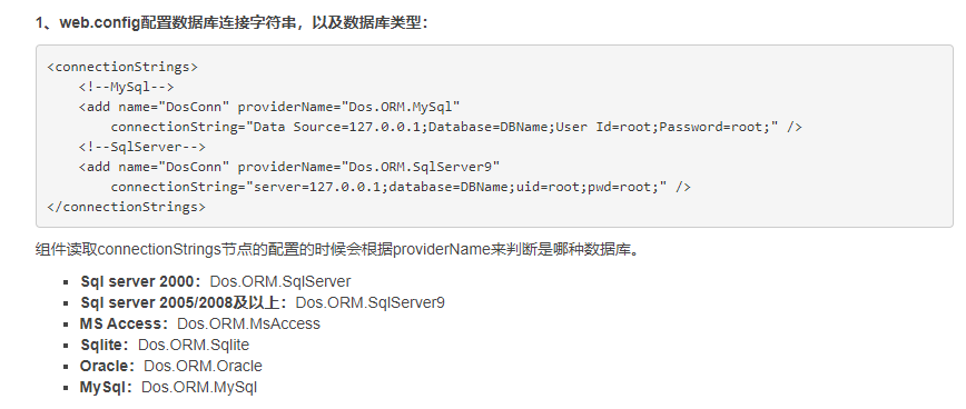 EF、Chloe、SqlSugar、DOS.ORM四种ORM框架的对比_sqlsugar和ef哪个好用-CSDN博客
