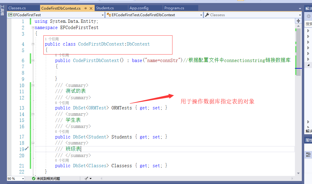 Ef、chloe、sqlsugar、dos Orm四种orm框架的对比 Sqlsugar和ef哪个好用 Csdn博客