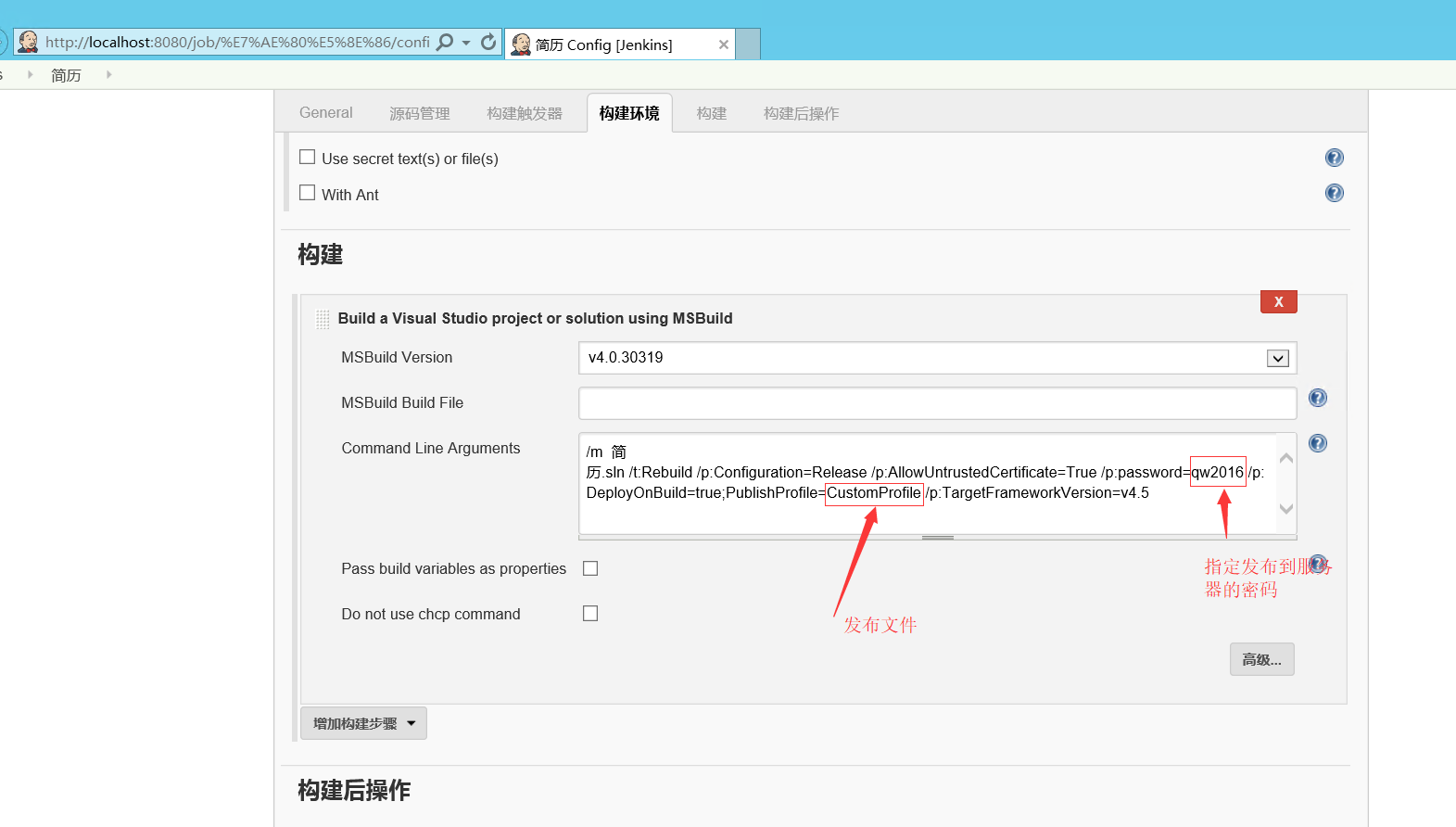 Jenkins部署.net自动化构建_jenkins 发布net8实践指南-CSDN博客