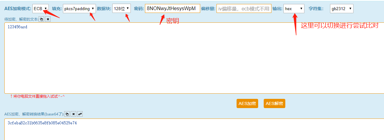AES中ECB模式的加密与解密（Python3.7）_python aes ecb-CSDN博客